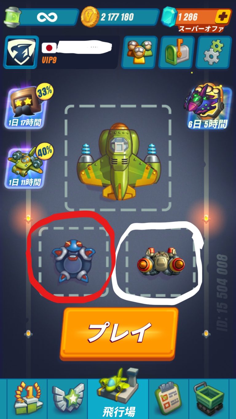 スマホシューティングゲームhawkbroボット育成方法 | ブログ奮闘記