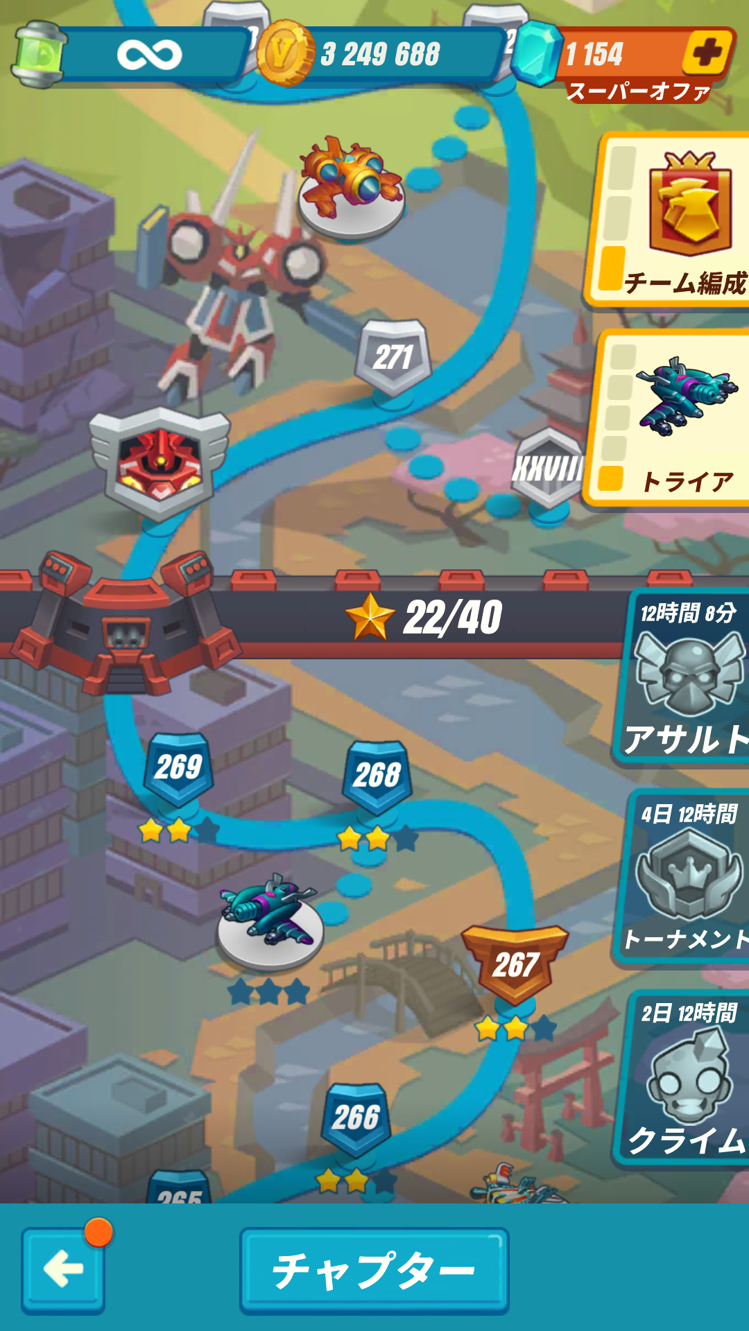 スマホシューティングゲームhawkメインコース紹介 ブログ奮闘記