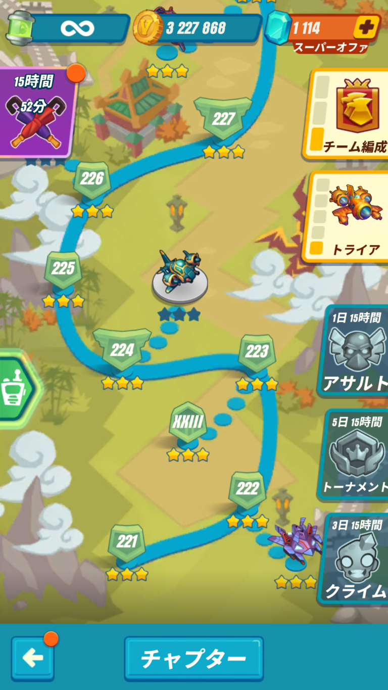 スマホシューティングゲームhawkメインコース紹介 ブログ奮闘記
