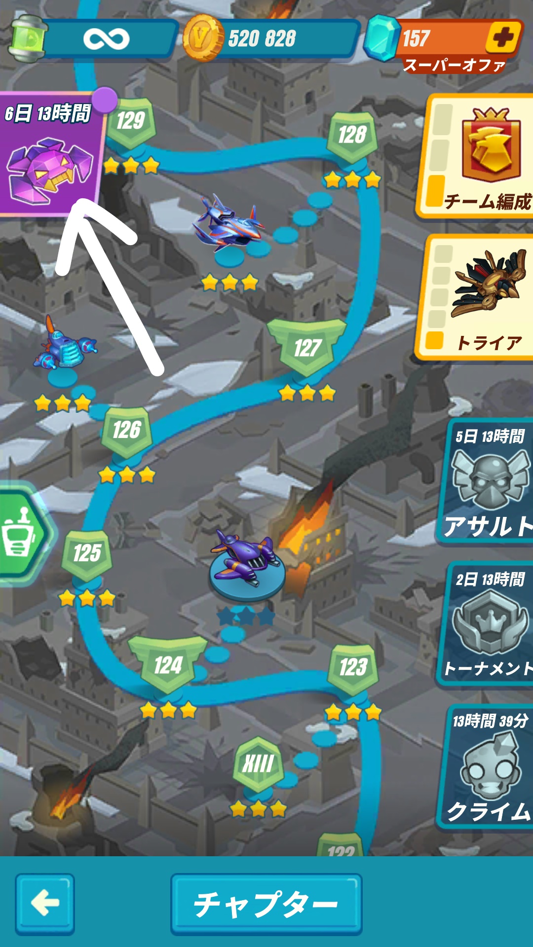 スマホシューティングゲームhawk Broボット ガウスのレビュー ブログ奮闘記
