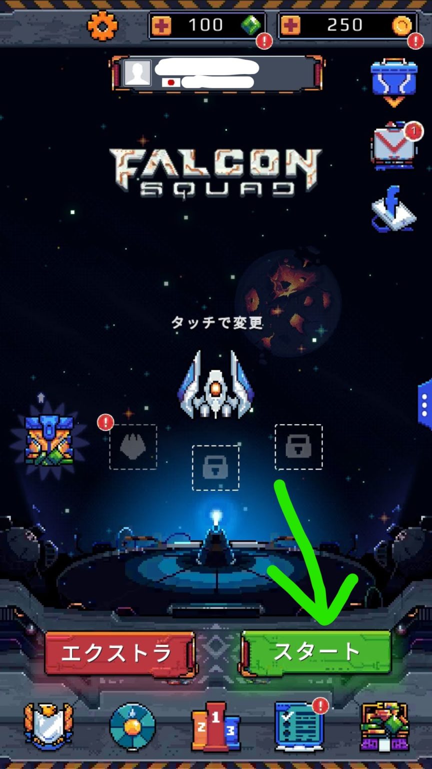 ファルコンスクワッド レトロ シューティングゲームをやってみた ブログ奮闘記